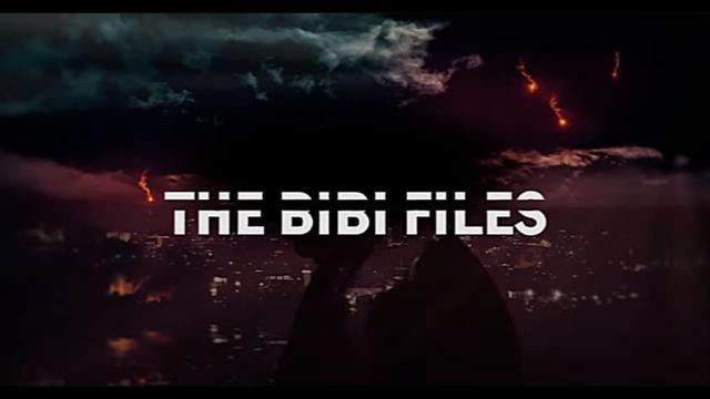 The Bibi Files | Watch on Jolt.Film